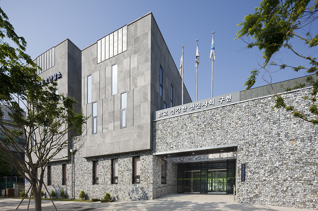 Probation Office법무부 보호관찰소 – ONGODANG architects